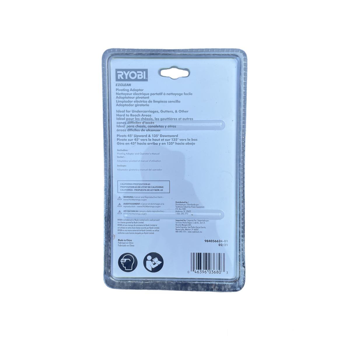 RYOBI EZClean Power Cleaner Quick Connect Pivoting Adapter – Ryobi Deal ...